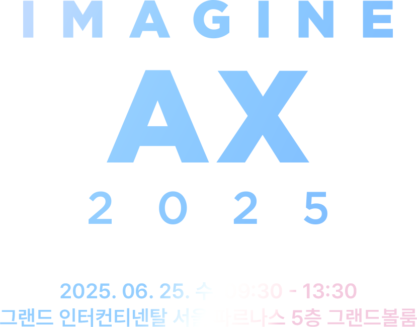IMAGINE AX 2025